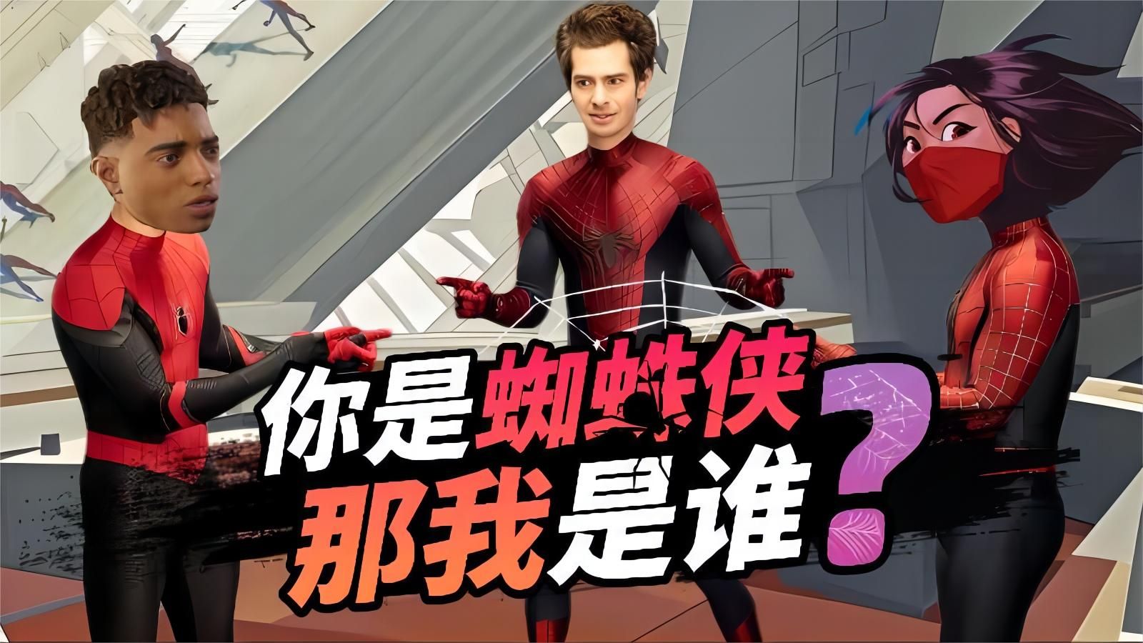 ...宇宙?继续引入新英雄!彼得帕克将扮演“重要角色”.?「游戏指南针」