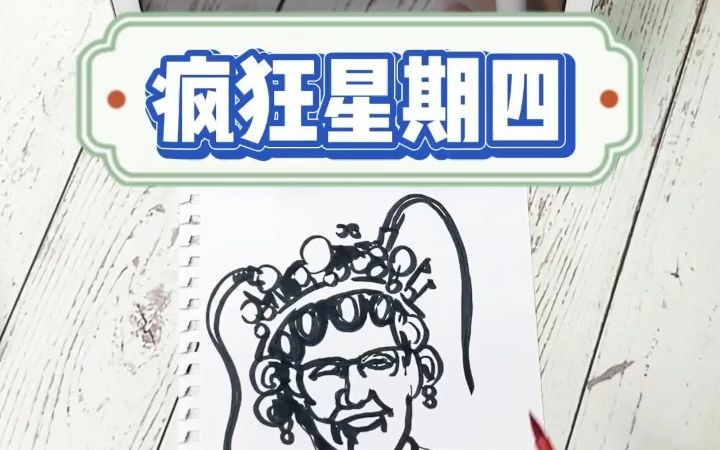 坑德基老爷爷你怎么了?#肯德基疯狂星期四 #创意绘画 #画渣救星