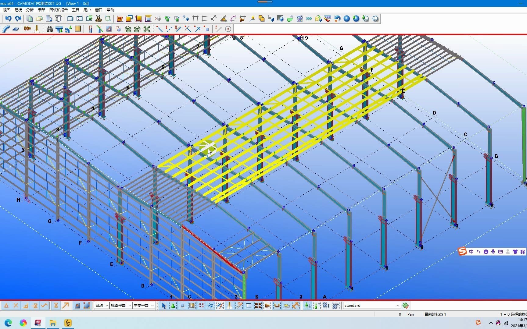 Tekla Structures 钢结构维护系统