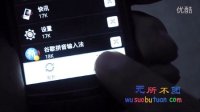 无所不团中兴U880用任务管理器关闭运行的程序