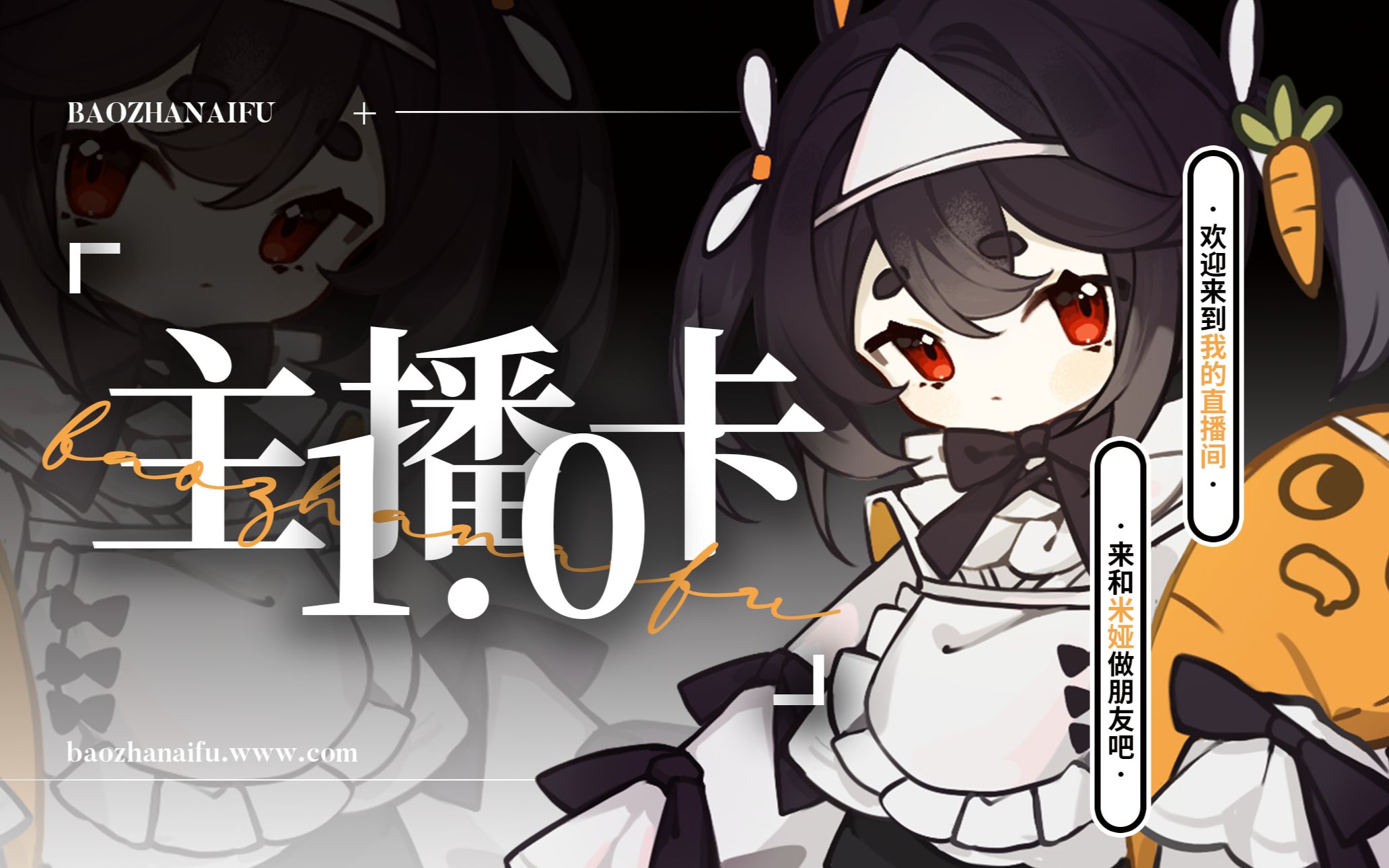 【芙】设卡45论VUP怎么使用?/例图碳碳三键