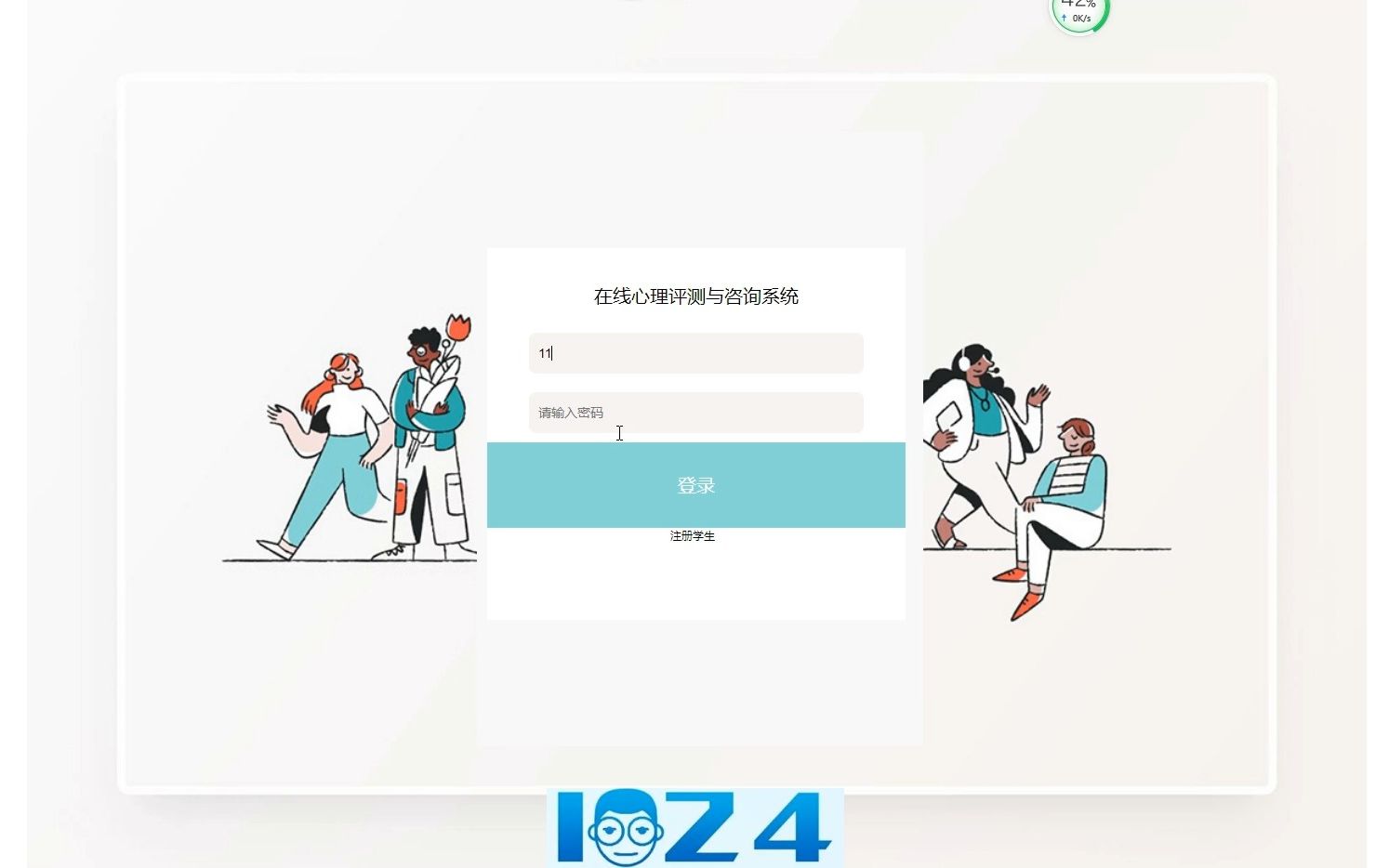 【源码免费送】基于java+ssm+mysql的在线心理评测与咨询系统-...