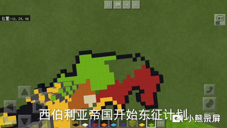 #我的世界文明时代#(二、5)