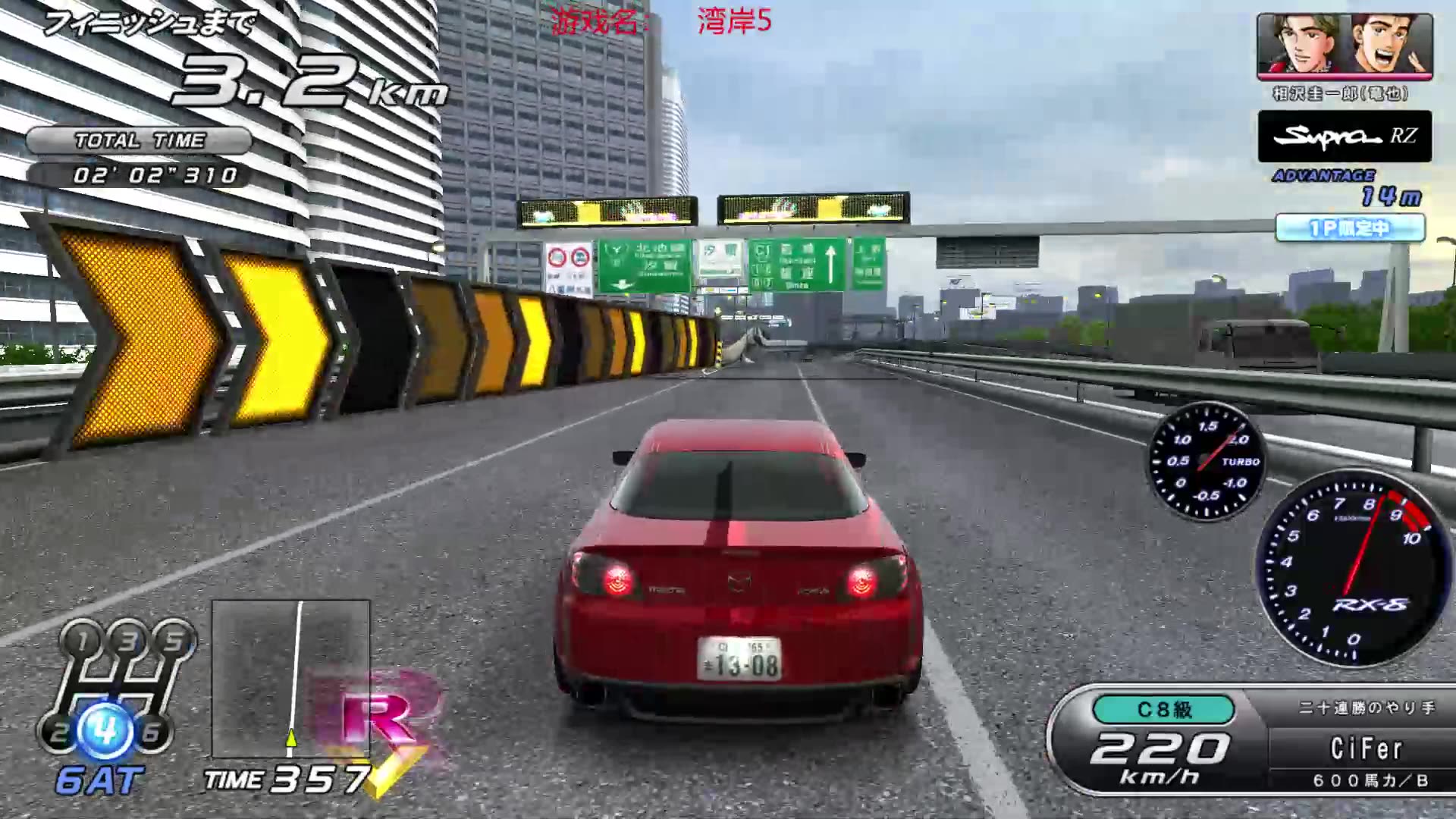 在PC上用xbox手柄玩街机湾岸23话