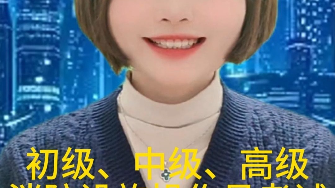 学消防设施操作员看deepseek说怎么选软件