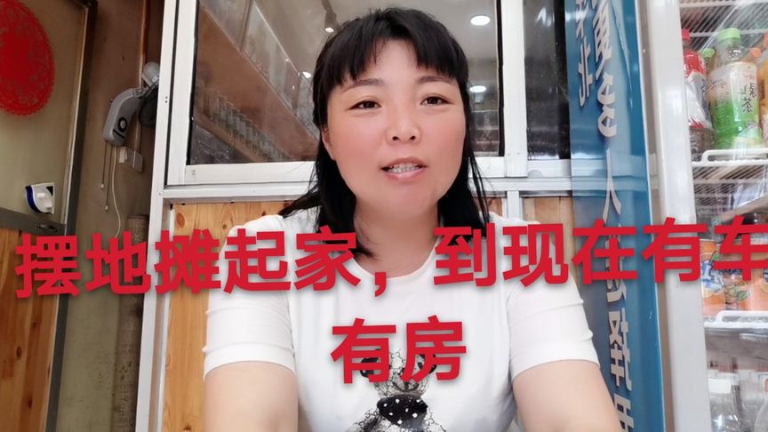 炒货可以地摊起家,地摊赚不赚钱,我来告诉你