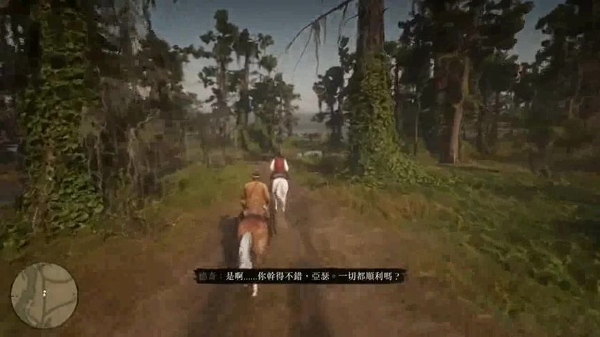 【荒野大镖客2】中文游戏流程完整攻略(已完结)20