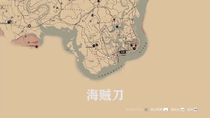 荒野大镖客2全冷兵器获得地点及方式 (上)#荒野大镖客2