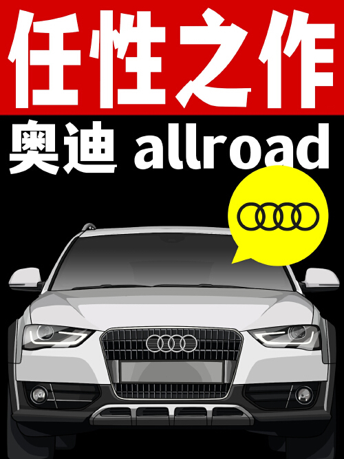 当严谨的德国工程师撒欢,会造出什么?