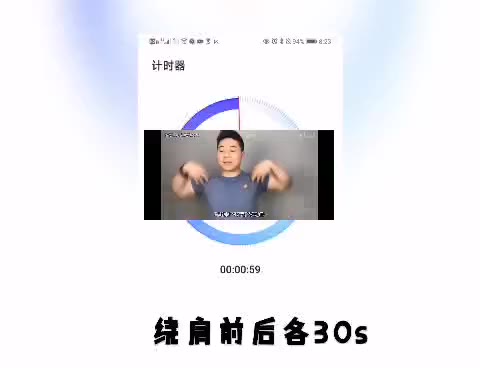 跟练版|C戈三个动作 消副乳 手机剪辑
