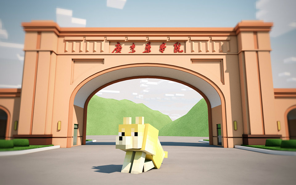 [C4D]广东药科大学漫游动画