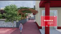 平度大泽山小学校史馆室外配套设计策划方案