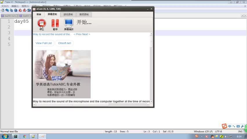 484.Python学习85-01 form组件补充1