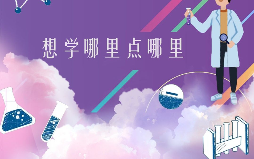 083电解质溶液—2.弱电解质的电离平衡常数