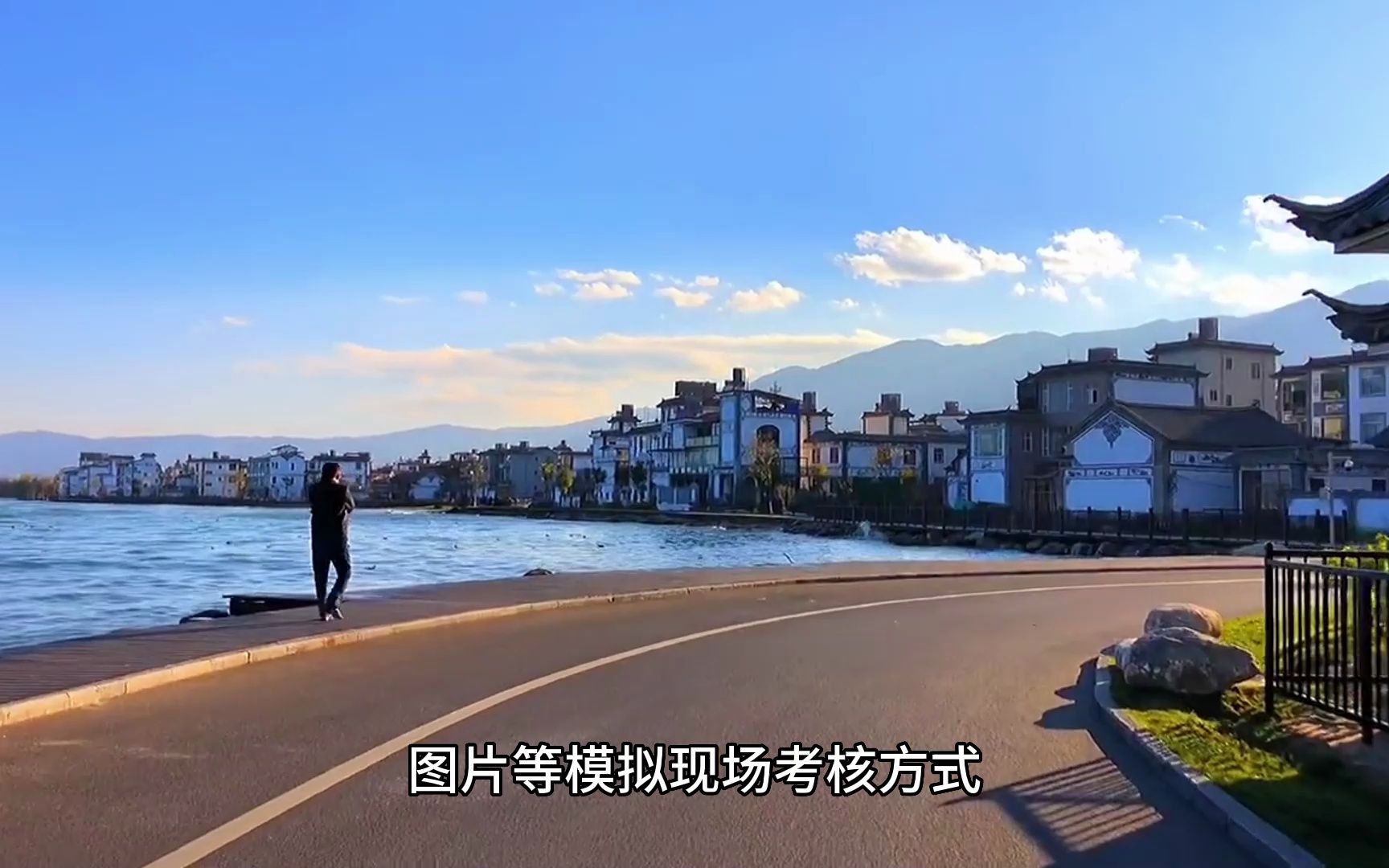 上海市安全生产考核的内容与方式