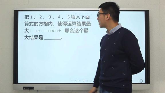 请把12345,这5个数填入方框中,使这个式子值.
