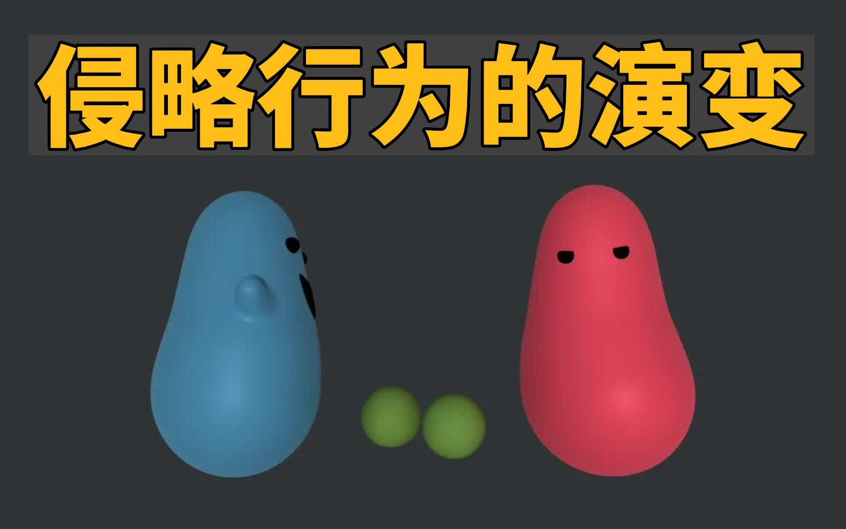 【17集】计算机模拟动画合集-科普-中英cc字幕-Primer