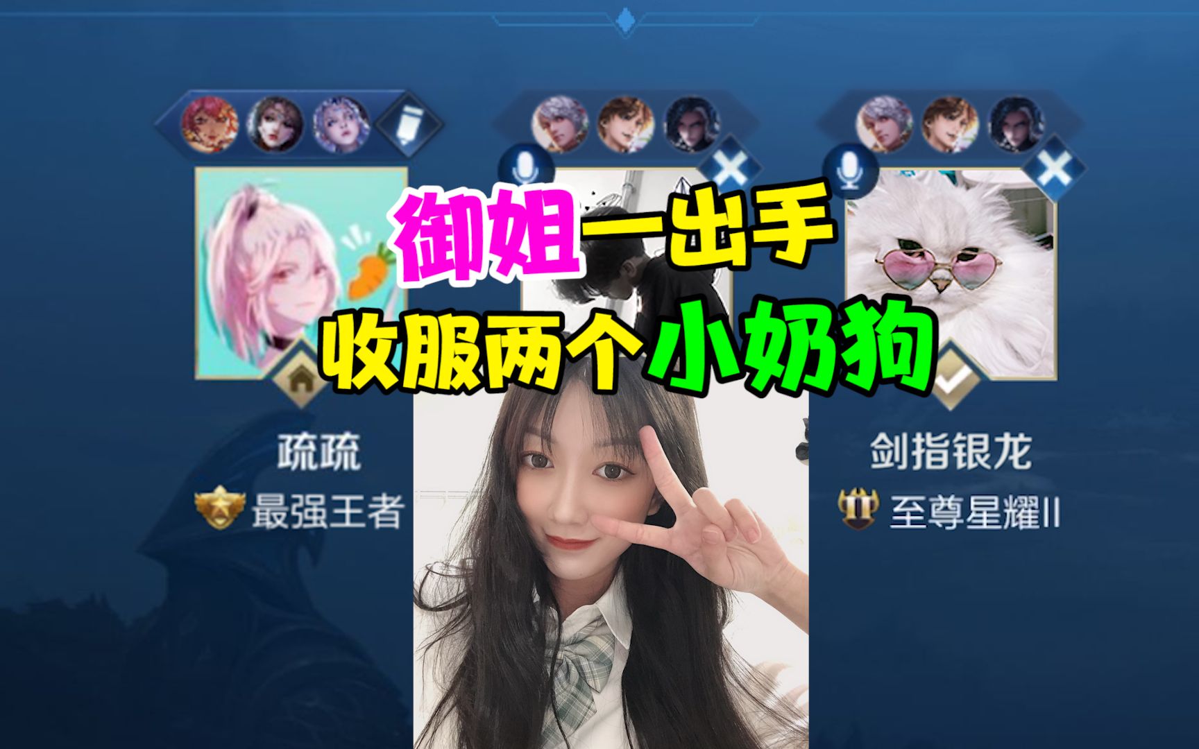 【楠枫疏疏】楠枫撒娇?果然为了喜欢的女孩子什么事都愿意做