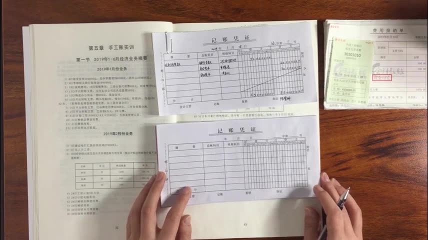 银行提取现金 怎么做会计分录