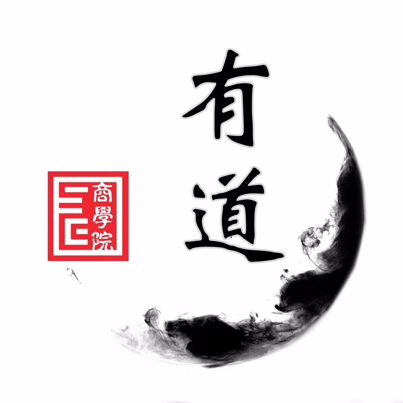 互联网创业指导 