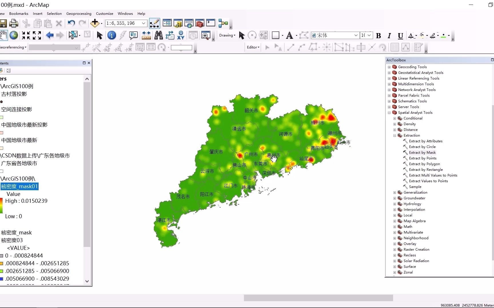 ArcGIS100例:从入门到入土 [019 掩膜]