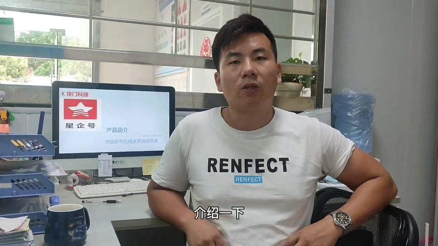 聊一下saas软件行业。#同城热点 #saas管理系统 #࿆热࿆门 #saas