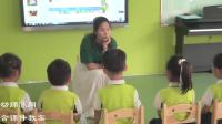 小班语言优质课《谁的耳朵》(含完整公开课视频PPT课件教案)幼儿园...