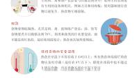 中小学劳动实践课_主图视频