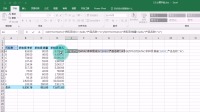 76节 Excel从入门到精通 第50集 透视表计算字段