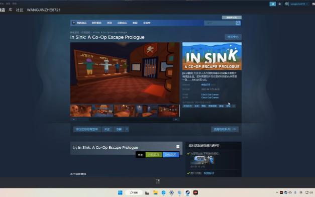 steam新免费游戏之双人密室逃脱类游戏(In Sink:A Co-Op Escape ...