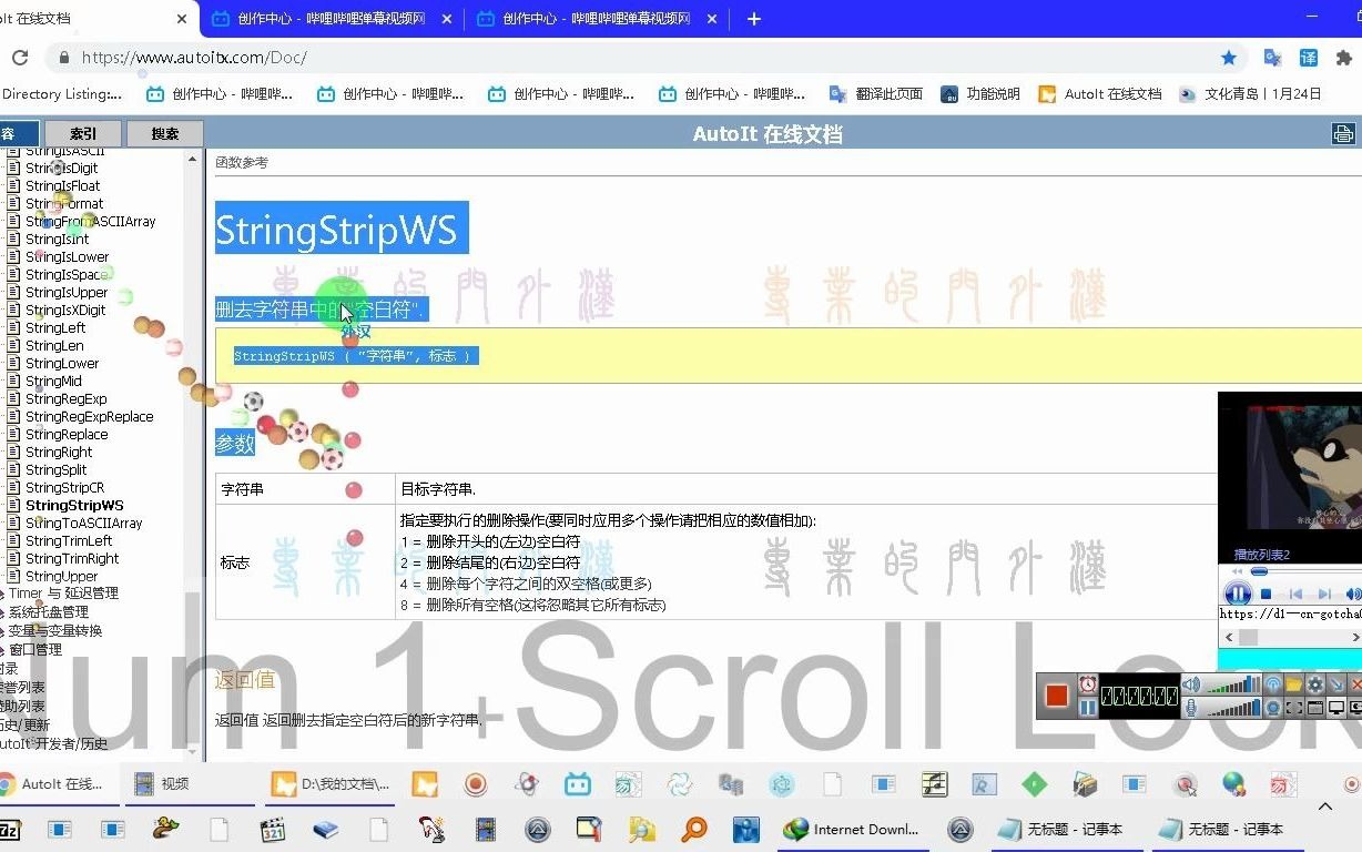 StringToASCIIArray 转换一个字符串为包含每个字符的ASCII码的数组. ...