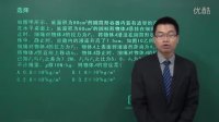 初中物理浮力大小的计算251.flv