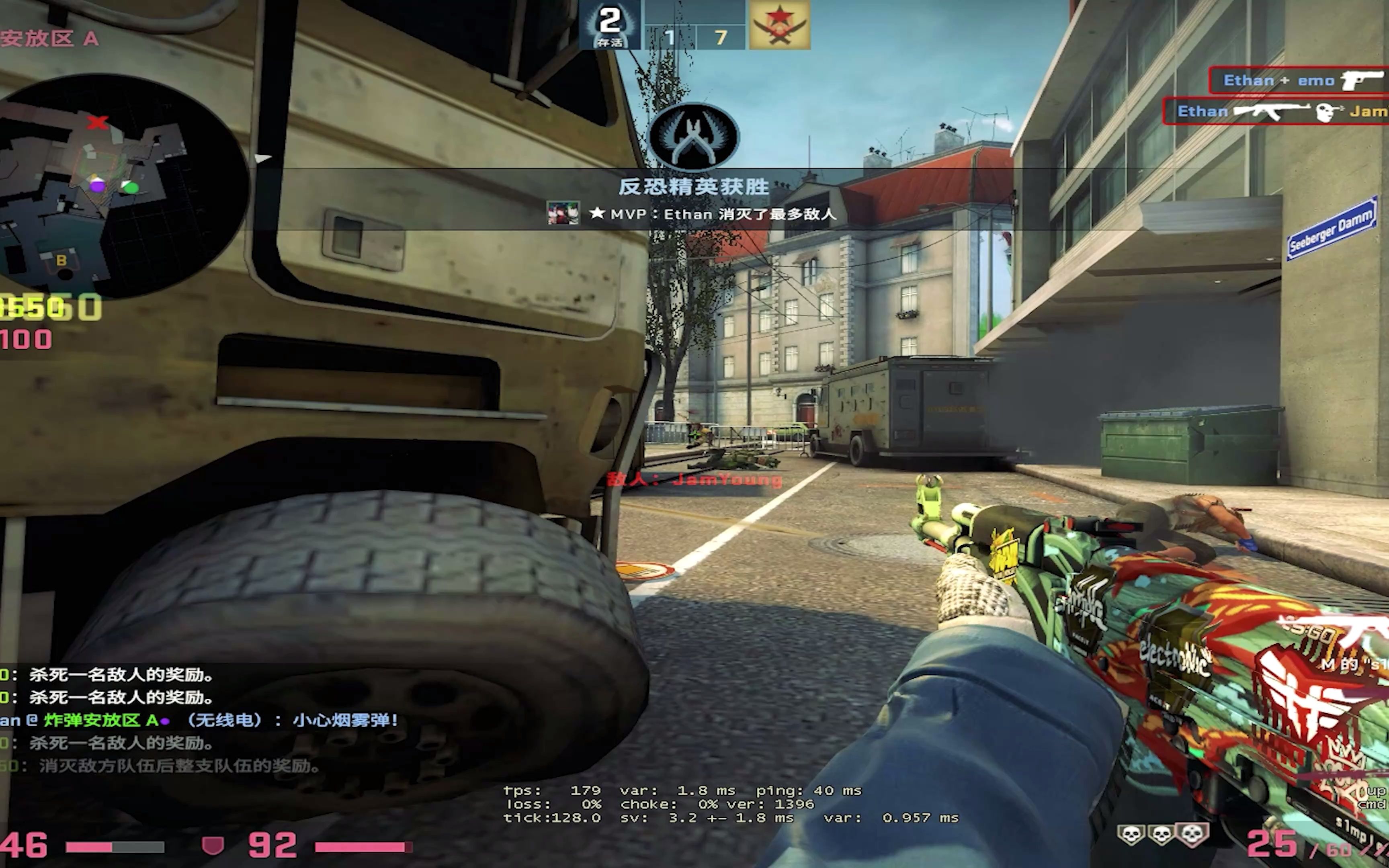 【CSGO】别再学zekee的机械瞄准了 打不死人的