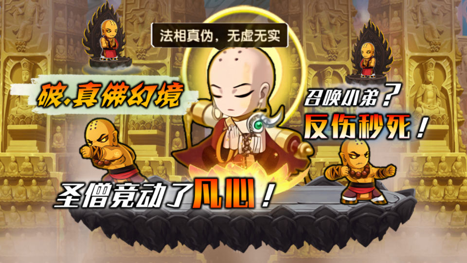 【造梦无双】因爱生恨!和尚竟爱上了女妖。_哔哩哔哩bilibili_造梦西游...