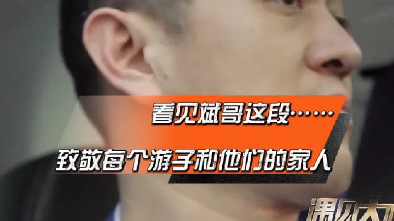 斌哥真性情 蔚来 蔚来换电去哪都方便