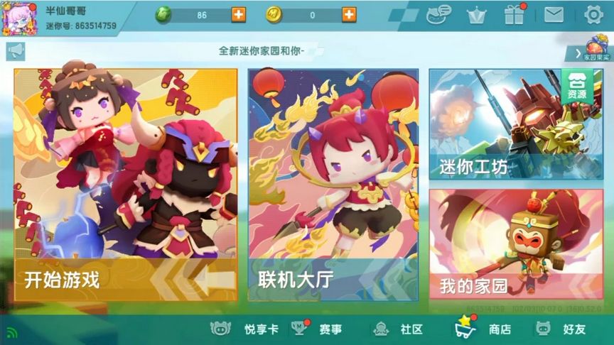 无设置标题
