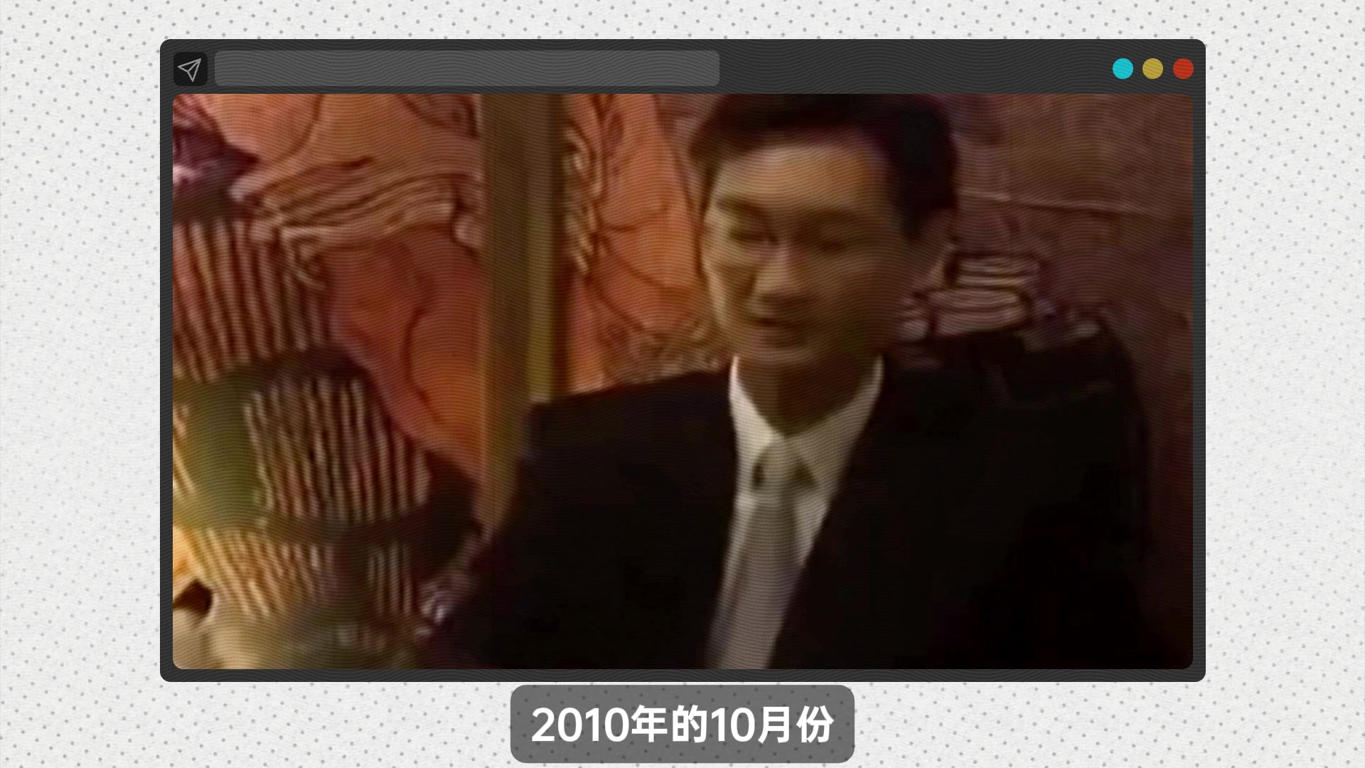 ...微信姓雷还是姓马,还真不一定" #商业故事 #商业思维 #财经 #财经知识