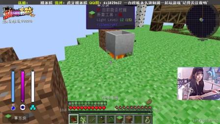 ★我的世界★Minecraft 这个空岛是我的多模组整合生存P2(直播录制)