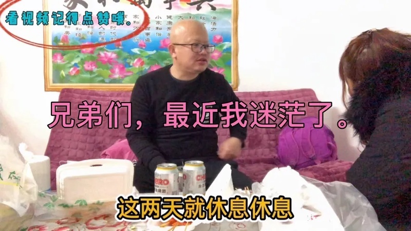 网络游戏赚钱,今天没有上游戏,倒贴150块买烧烤,零食