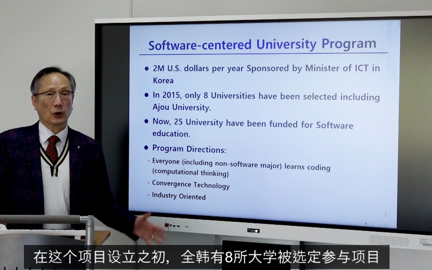 韩国亚洲大学全球IT专业介绍——来自韩国亚大驻中国办公室