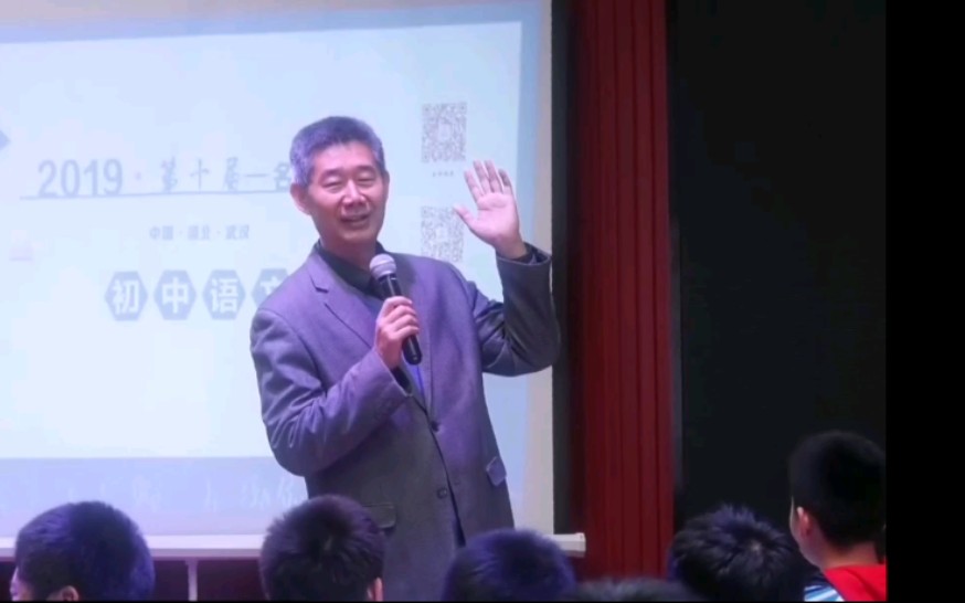 程翔《蒹葭》