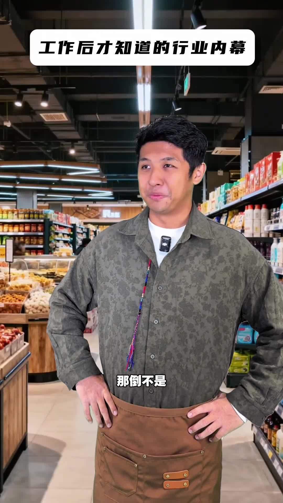 行业冷知识:配料表 + 执行标准,教你避开食品选购坑!