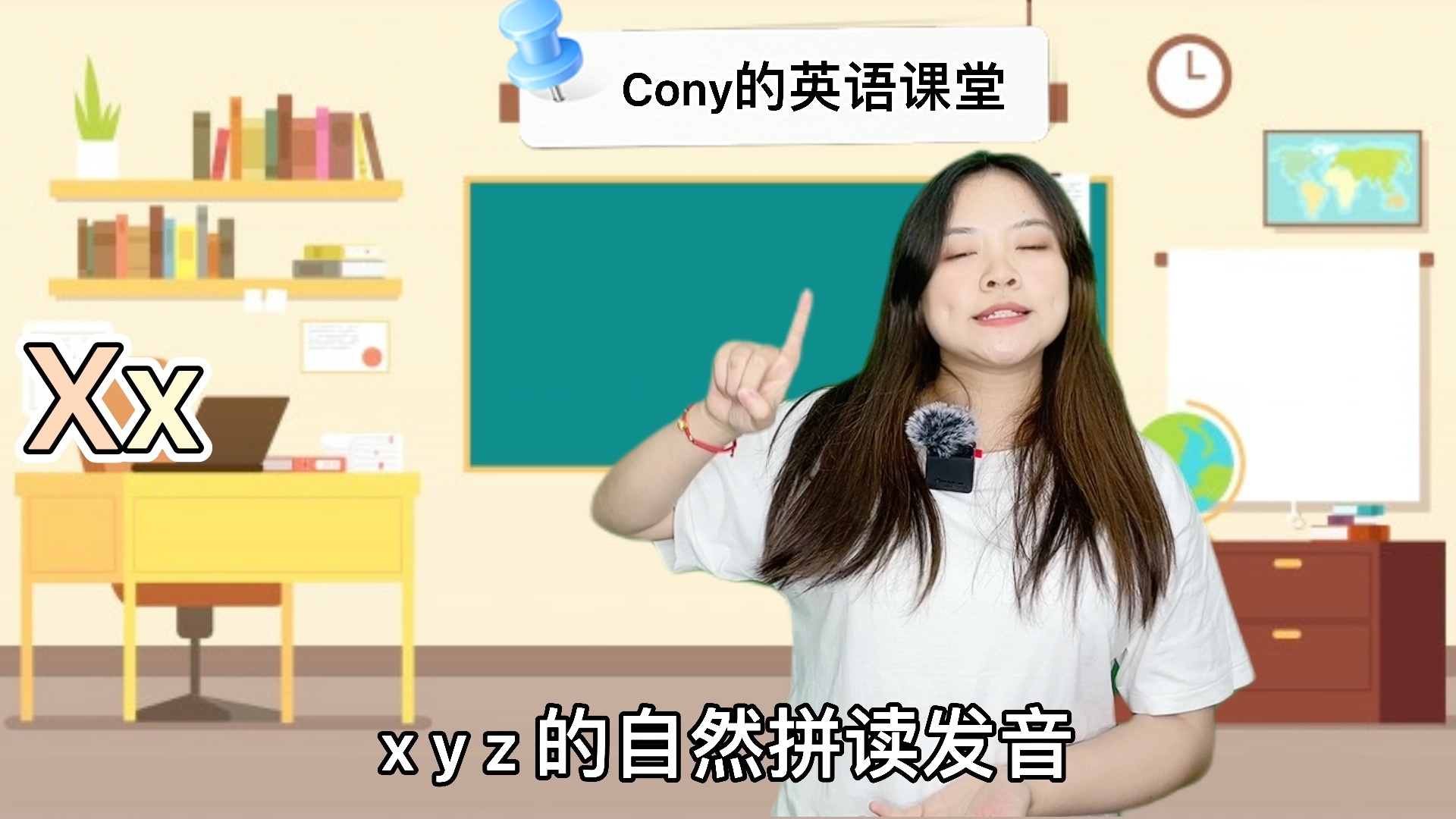 自然拼读字母发音——Uu Vv Ww