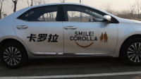 试驾2018款一汽丰田卡罗拉