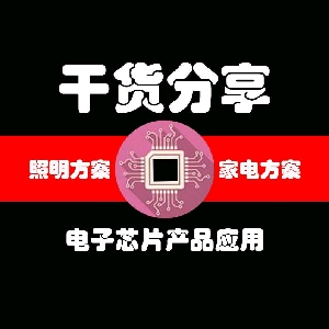 芯知路 