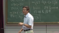 黎曼几何基础(十一)