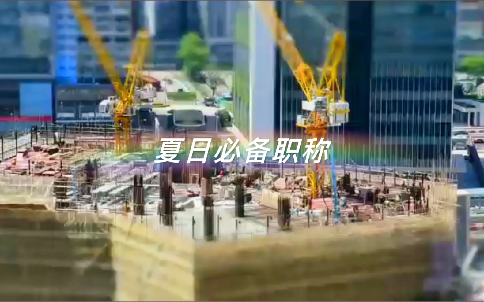 专业职称评审,让职称评审变的更简单