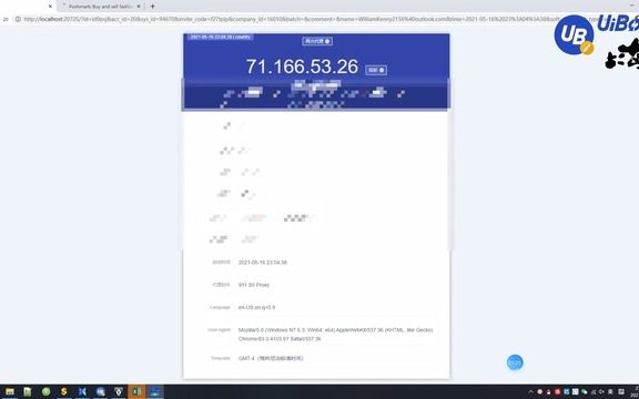 RPA机器人—【UiBot案例】PoshMark利用AdsPower浏览器自动注册...