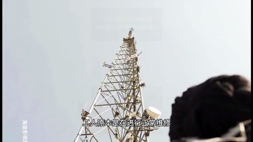 美国人认为5g电信塔,会传播病毒,用枪狙击修电信塔的工人