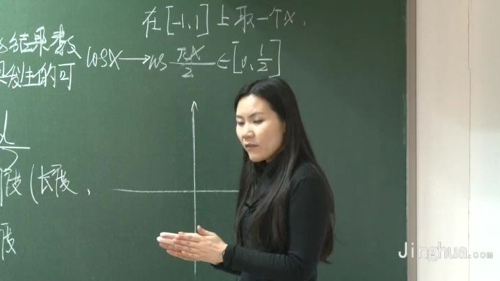 31.第16讲 几何概型1